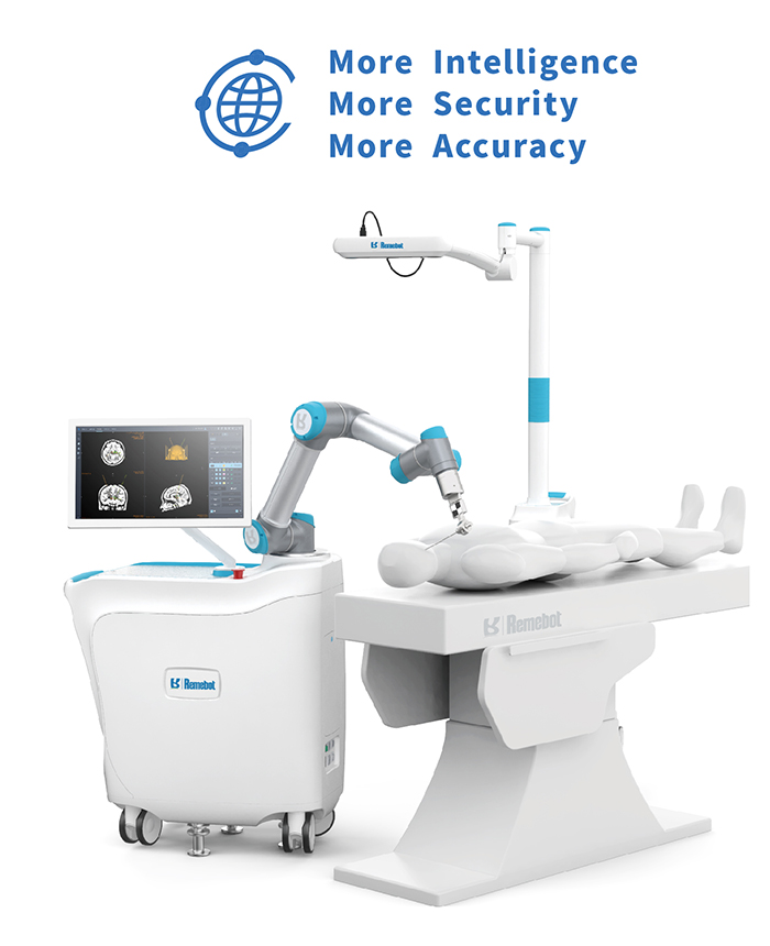 神经外科手术机器人 - 北京柏惠维康科技股份有限公司